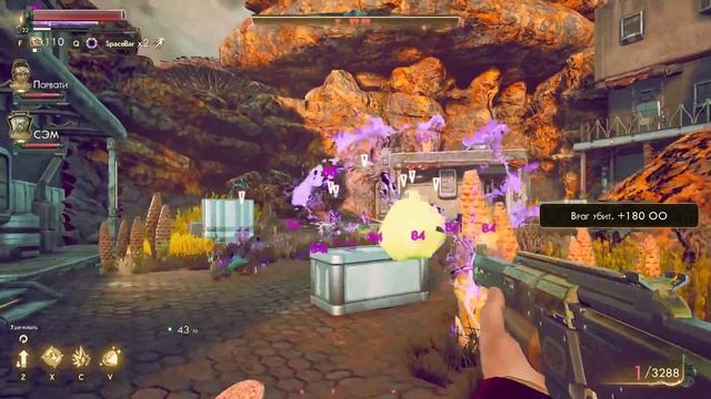 Прохождение The Outer Worlds Часть 6