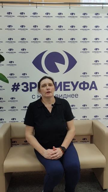 Отзыв о лазерной коррекции зрения в клинике "Зрение Уфа", 88001009876