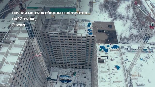 Ход строительства инвест-отеля «Про.Молодость»