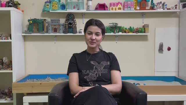 Нейропсихолог