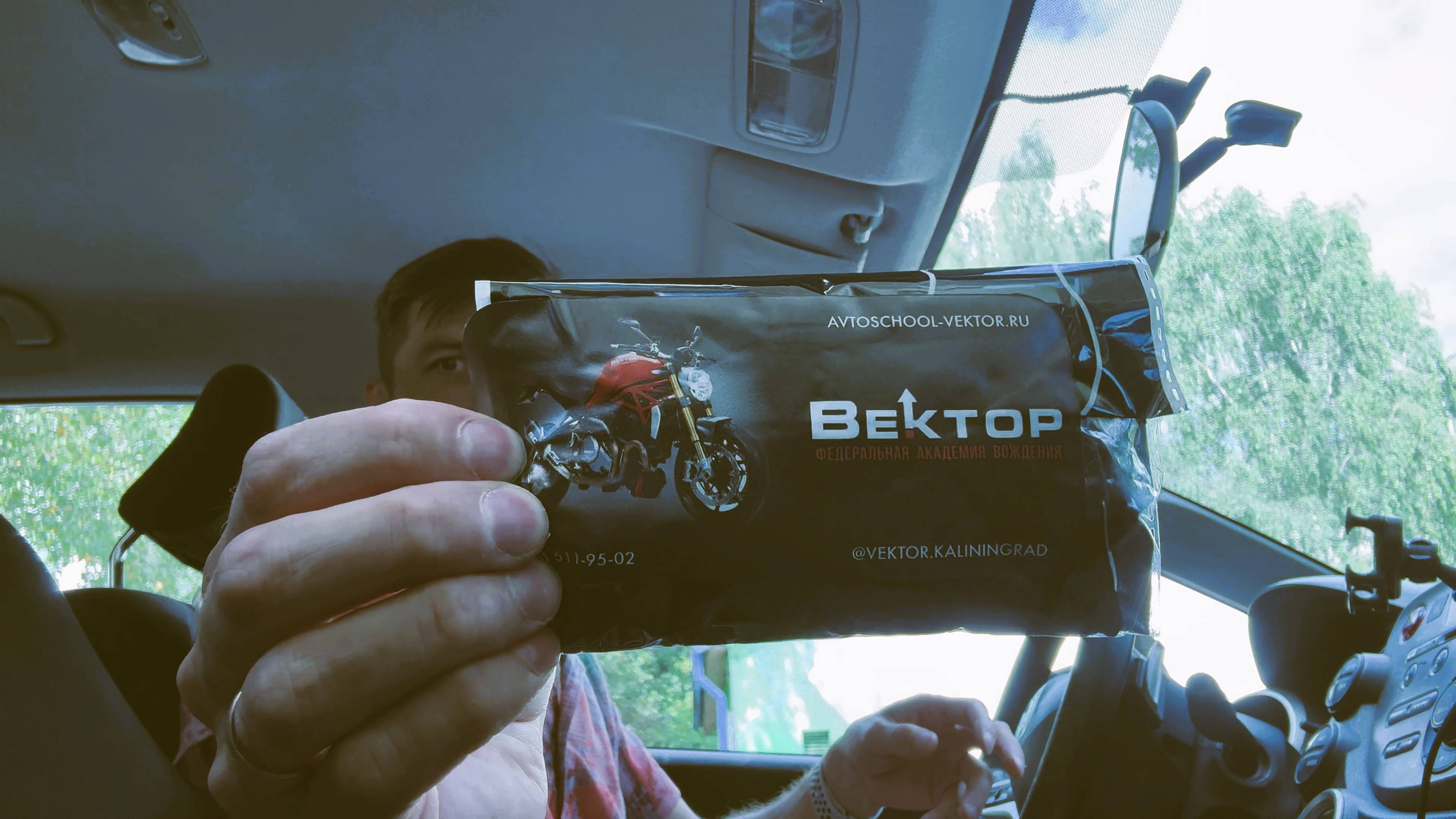 Первый шаг к мечте: обучение на категорию А