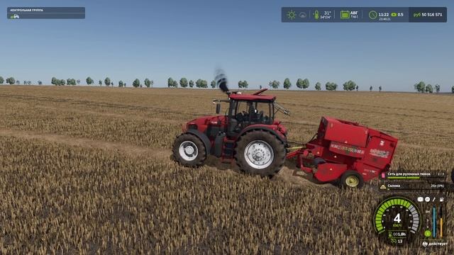 FS 25 # Farming simulator 25# Целинное