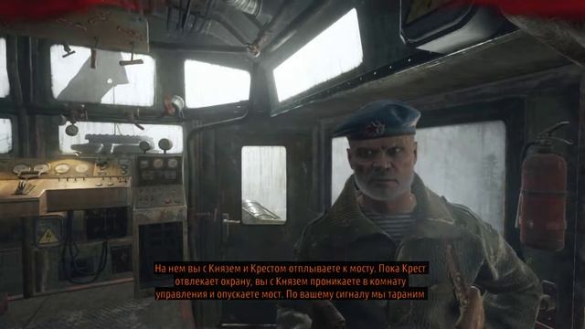 Metro Exodus Прохождение Часть 4