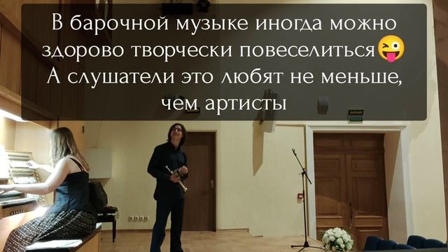 Как проходит репетиция у музыкантов? Готовимся к концерту в Музее музыки 14.09.2025.