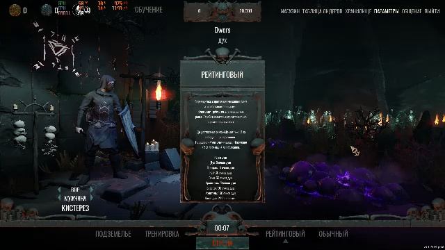 Жеский Пвп 1 на 1 Soul Slasher Обзор