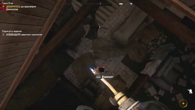 Прохождение Far Cry 5 Часть 3