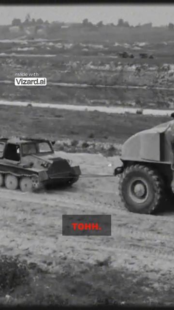 Супертяга Халка - ЗИЛ Э167