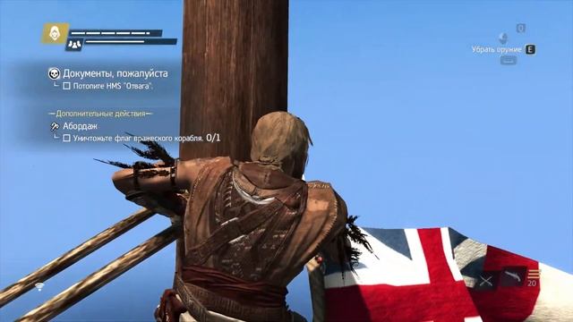 Прохождение Assassin's Creed IV: Чёрный флаг Часть 13