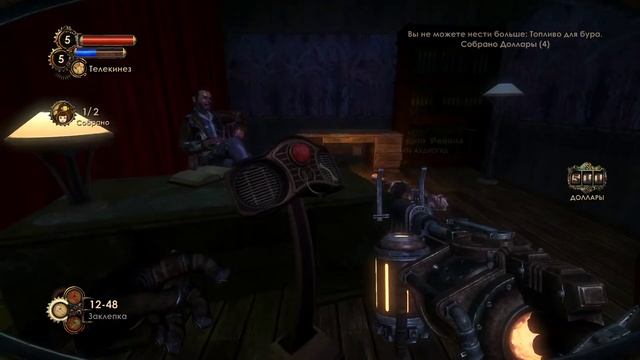 Прохождение Bioshock 2 Часть 2