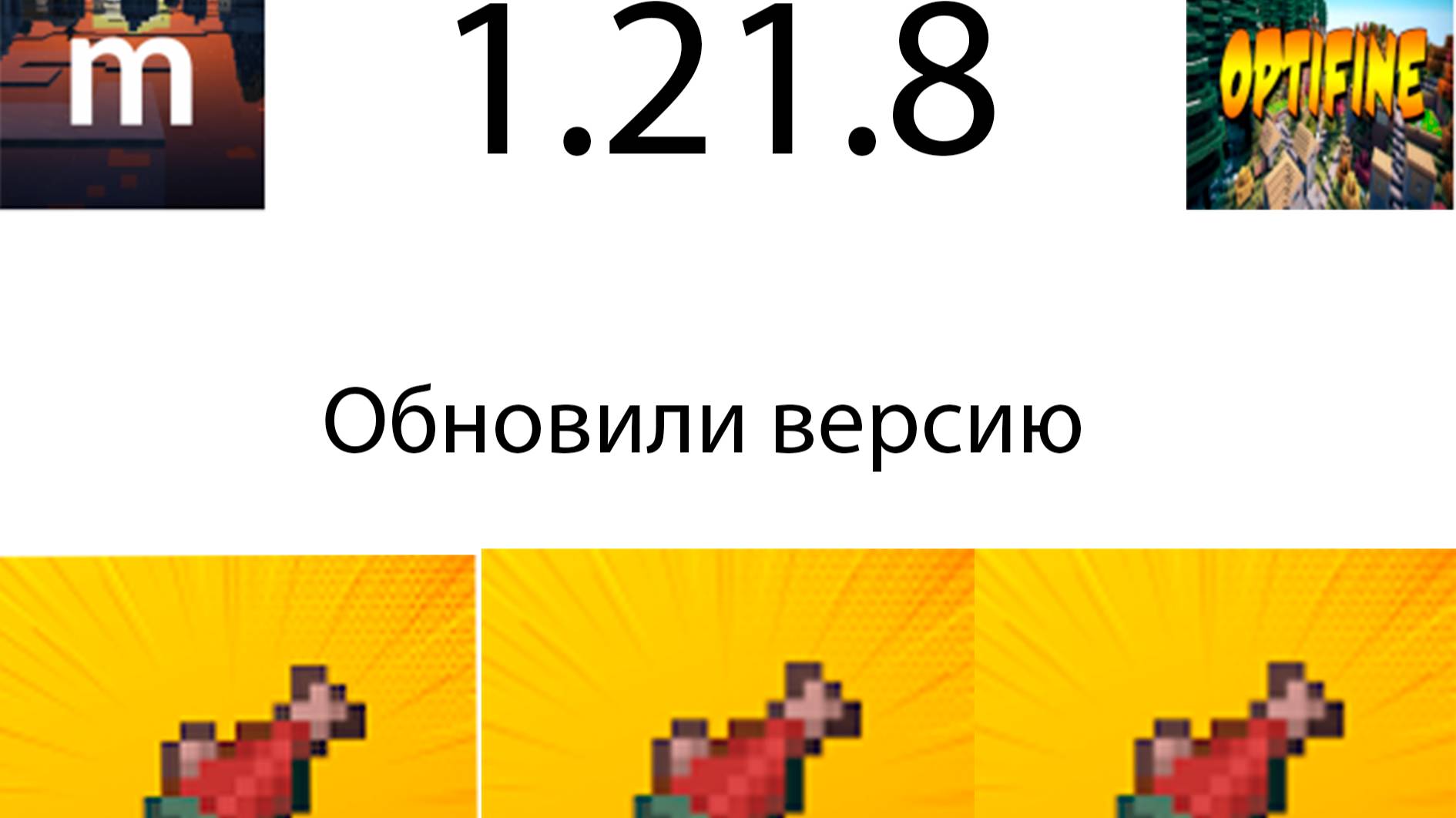 Lp. Пути ванилы| Серия 6