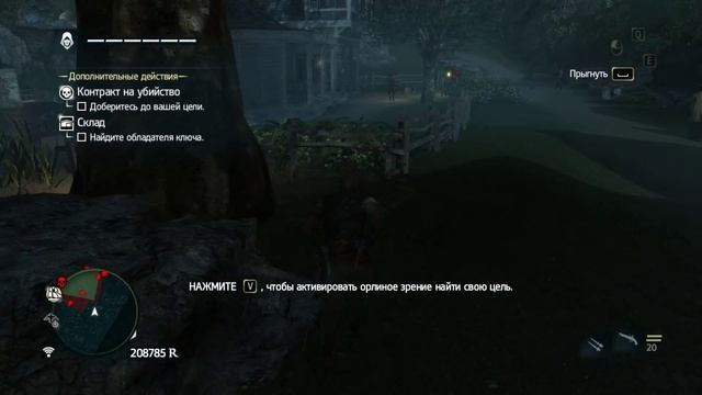 Прохождение Assassin's Creed IV: Чёрный флаг Часть 17