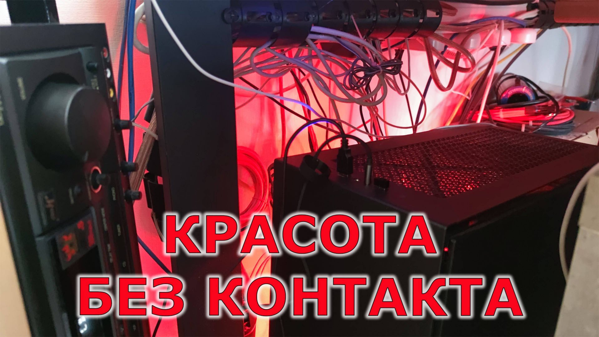 Как устранить плохой контакт к ресиверу. Купил новый аудио-кабель mini -Jack 3,5 - тюльпан