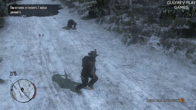 RED DEAD REDEMPTION. RDR. 33. ОТЕЦ АБРАХАМ