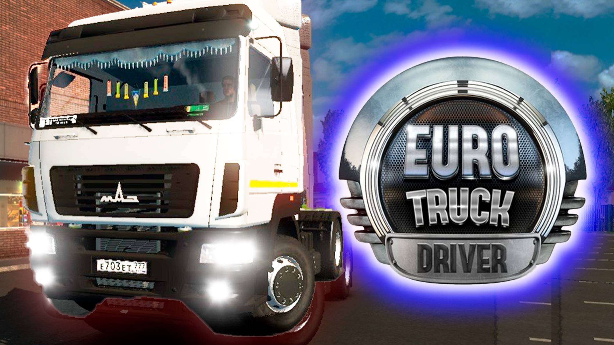 ETS2 Черепица доставлена в Геленджик