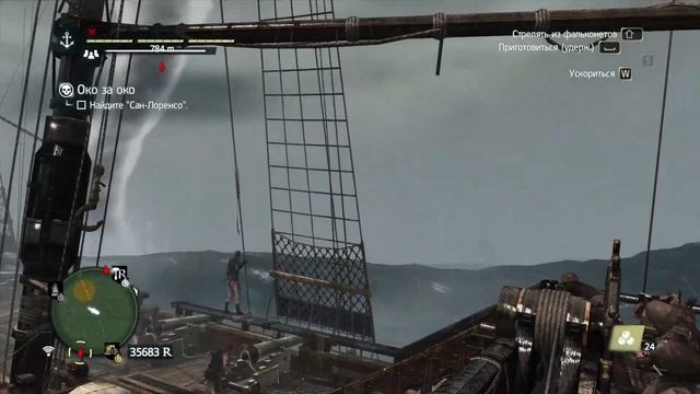 Прохождение Assassin's Creed IV: Чёрный флаг Часть 12