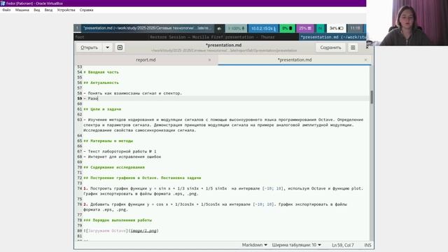 Лабораторная работа № 1. Презентация