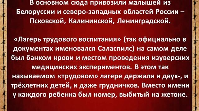 Об этом нельзя забывать