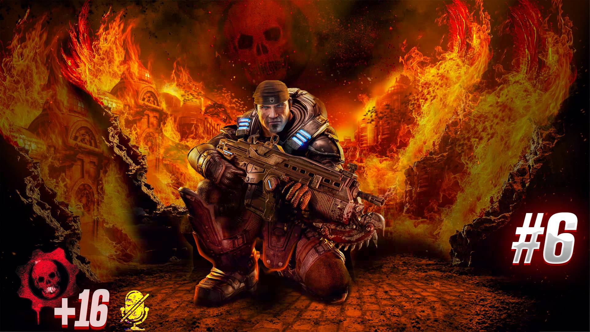 GEARS OF WAR RELOADED ПРОХОЖДЕНИЕ ➤ Часть 6 ➤ На Русском