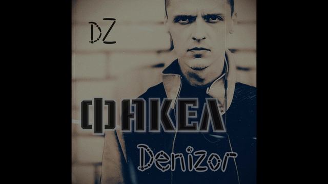 Денизор aka Mikon - Визит.mp4