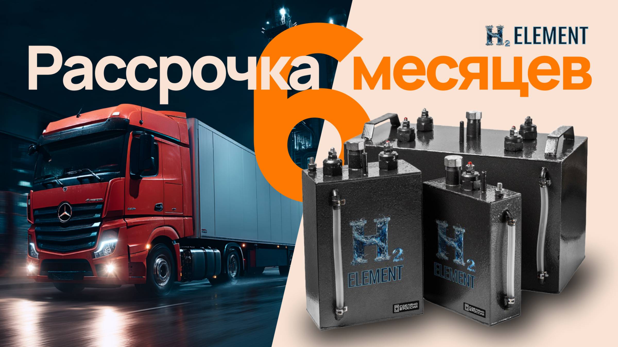 ❓Почему водородные генераторы так долго оставались в тени?