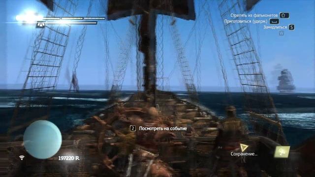 Прохождение Assassin's Creed IV: Чёрный флаг Часть 16