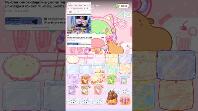 1000008218.mp4. Лулу vs yumbang. Yumbang не может съесть всё. А лулу с удовольствием съест.