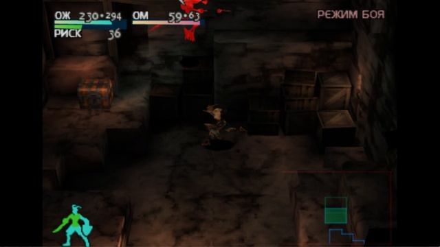 Игра VAGRANT STORY - 17 Сбор ключей