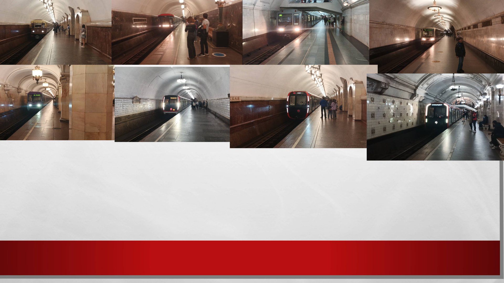 Парад поездов метро 13 сентября 2025