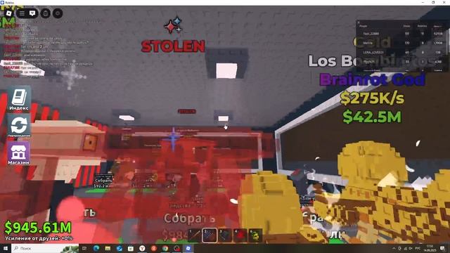 новая обнова