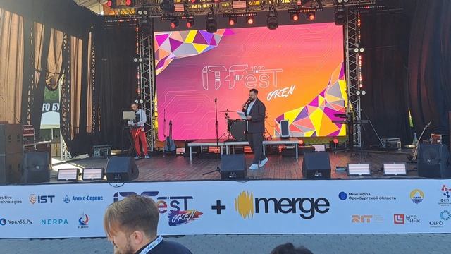 Подведение итогов IT Fest Oren + Merge 2025
