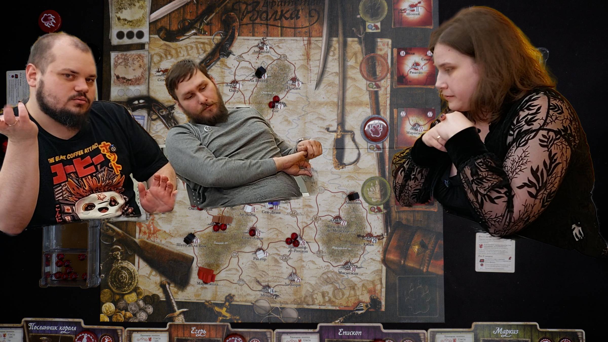 Братство волка