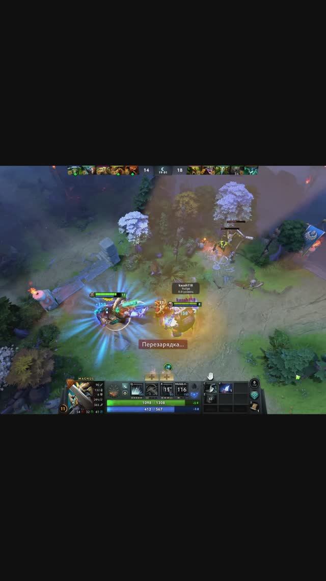 Dota 2 попался маленький