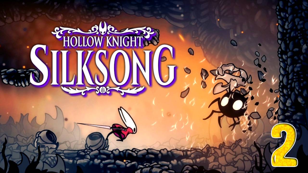 Костлявые пауки | Hollow Knight: Silksong #2