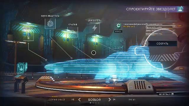 No Man`s Sky. Бесконечное путешествие #7