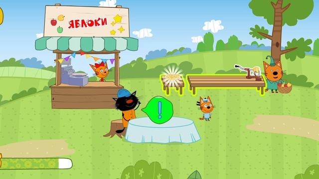 три кота. часть 9