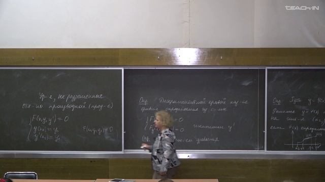 Асташова И.В. - Дифференциальные уравнения I - 9. Уравнения, не разрешённые относительно производной
