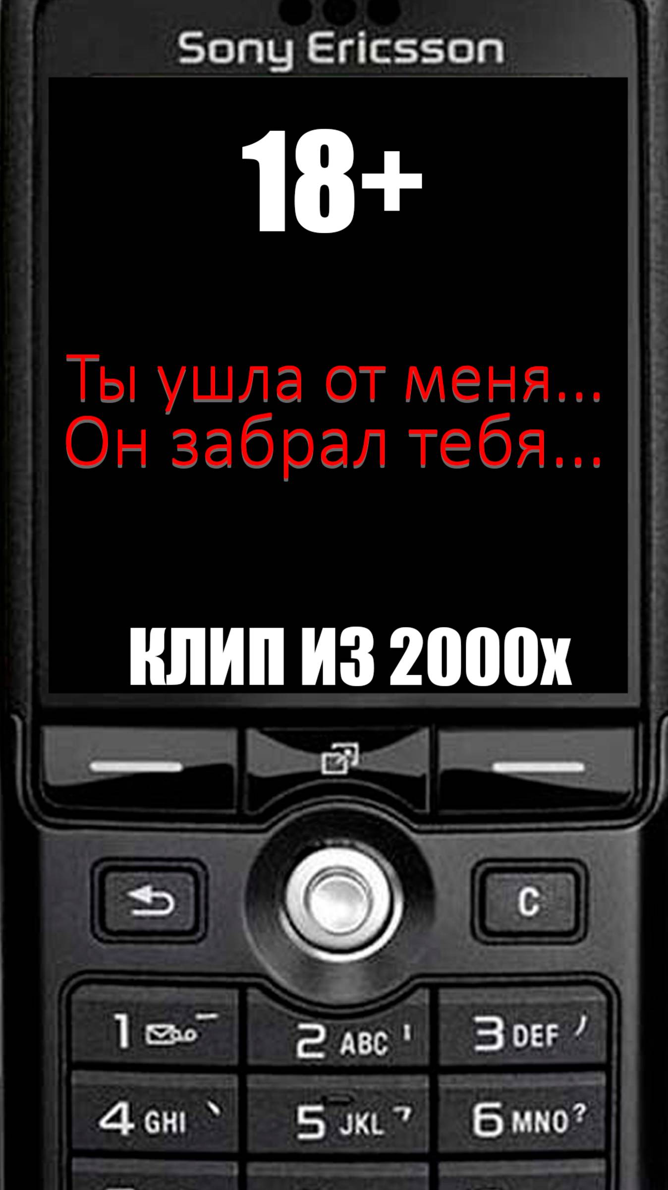 Реакция - Ты ушла от меня... 18+ #тыушлаотменя