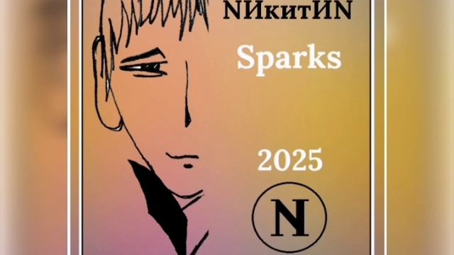 Sparks ©'2025
