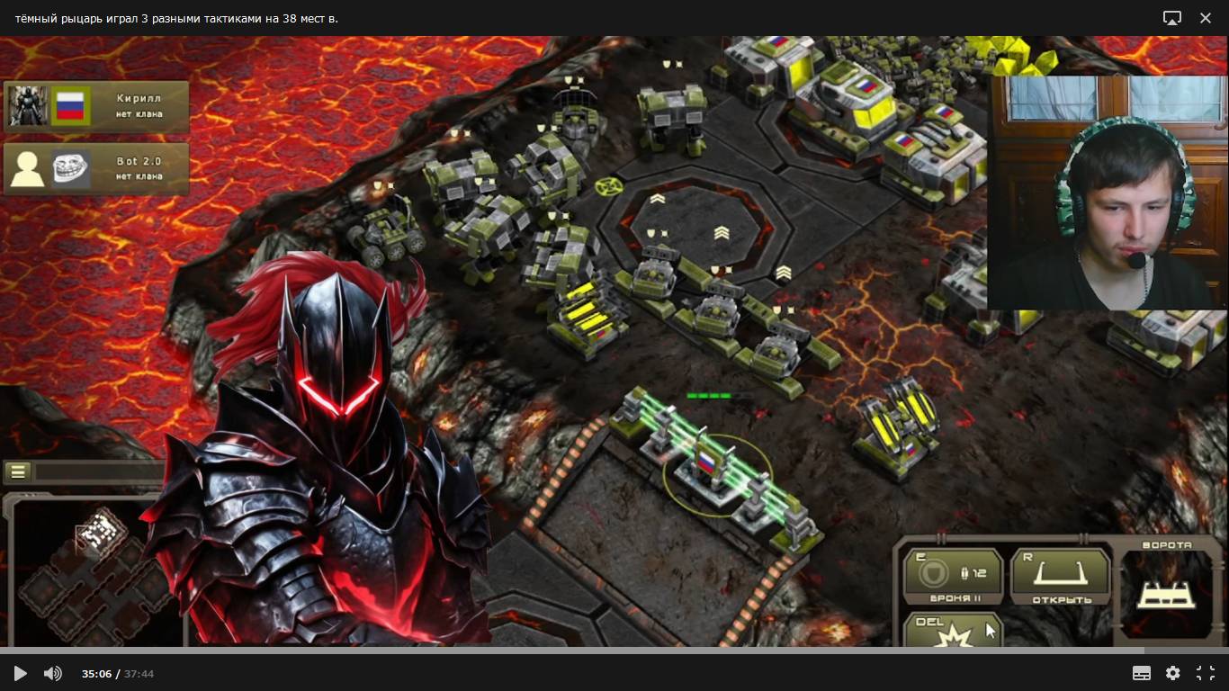 тёмный рыцарь играл 3 разными тактиками на 38 мест в Honest War.  63 серия.