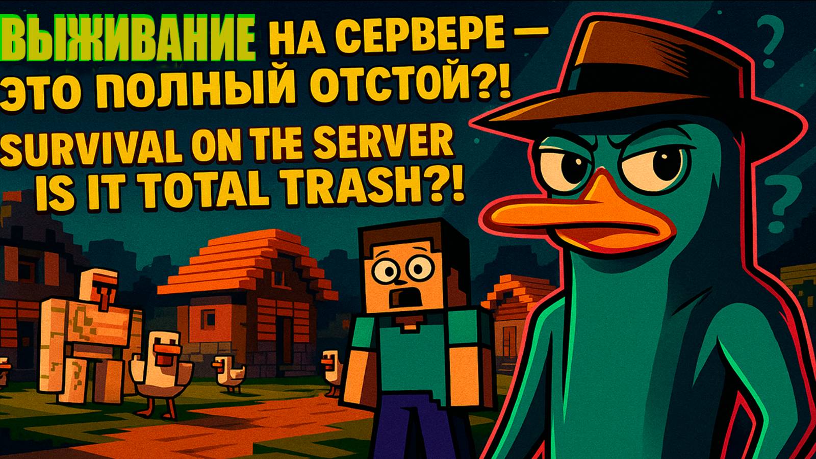 😱 ФЕРМА УТОПЛЕННИКОВ 🔥 ВЫЖИВАНИЕ НА СЕРВЕРЕ в МАЙНКРАФТ🔥 SURVIVAL #minecraft #holyworld #funtime