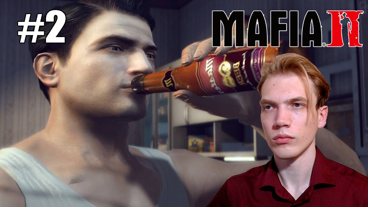 НАПРЯГАЮТ – Mafia 2 #2