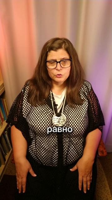 Тревожность перед клиентской сессией нормально ли это?