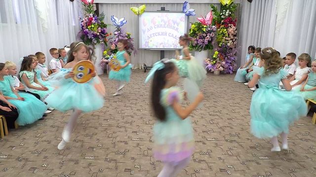 2025. Выпуск. гр. Золотая рыбка. Танец "Смайлики"