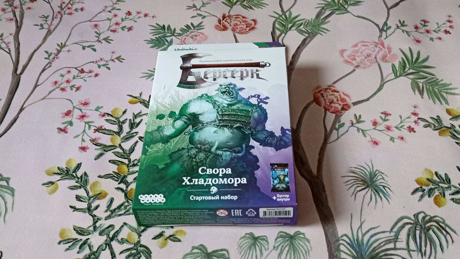 ККИ. Берсерк. Призрачный легион. Стартовый набор Свора Хладомора.