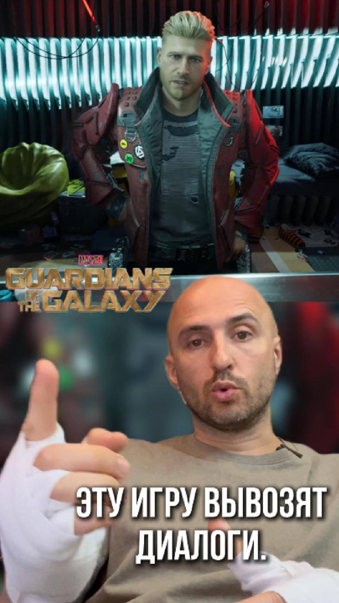 Эту игру вывозят диалоги.