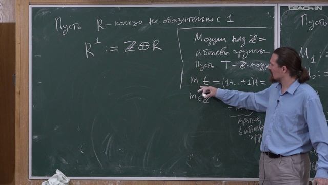 Гордиенко А.С. - Ассоциативные кольца - 1. Кольца, модули и алгебры