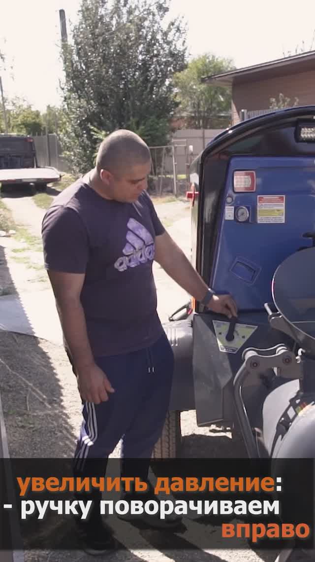 Регулировка давления на подаче pmix53 5-е покаление.