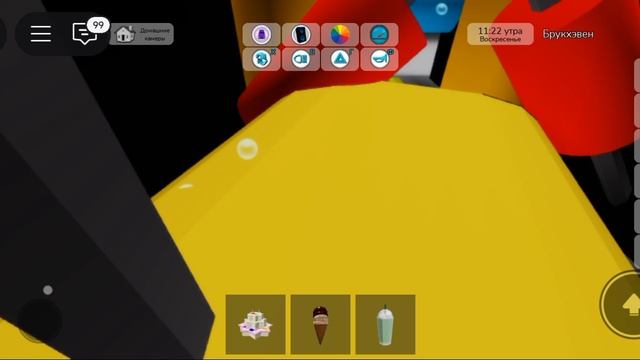 брукхевен 5