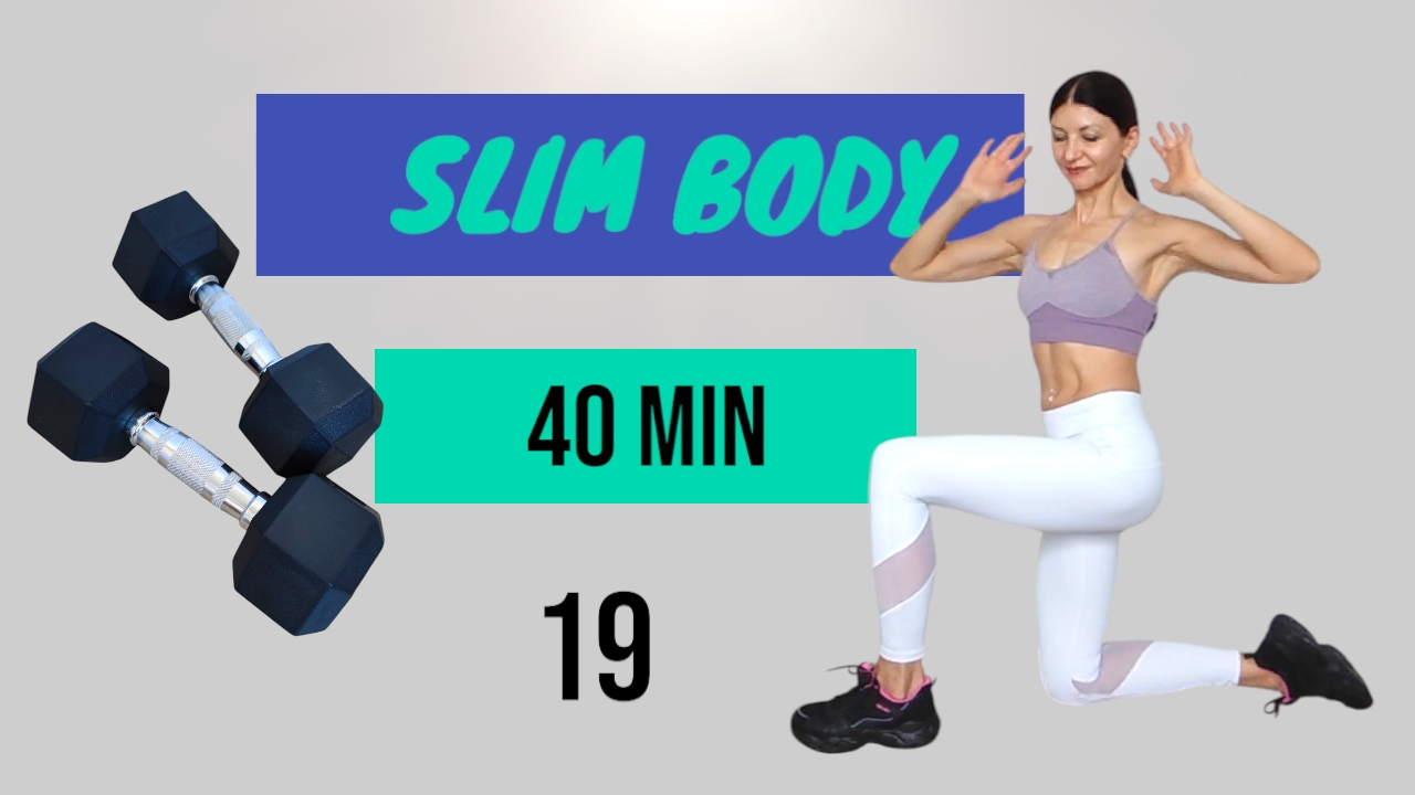 СТРОЙНОСТЬ. Тренировка 19. Фитнес тренировки. Место Силы.