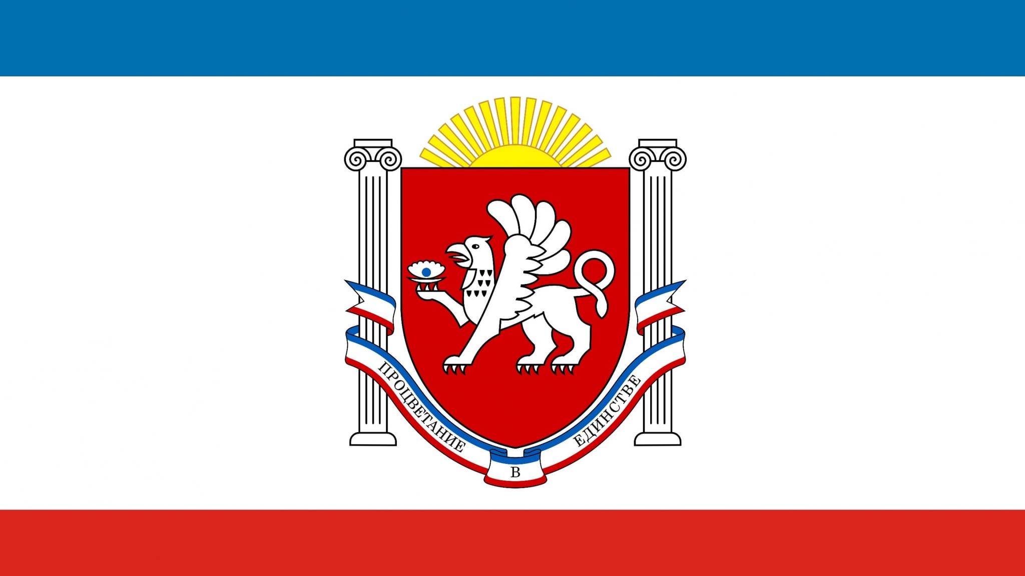 "Русский Крымский марш" - песня о воссоединении Крыма и России